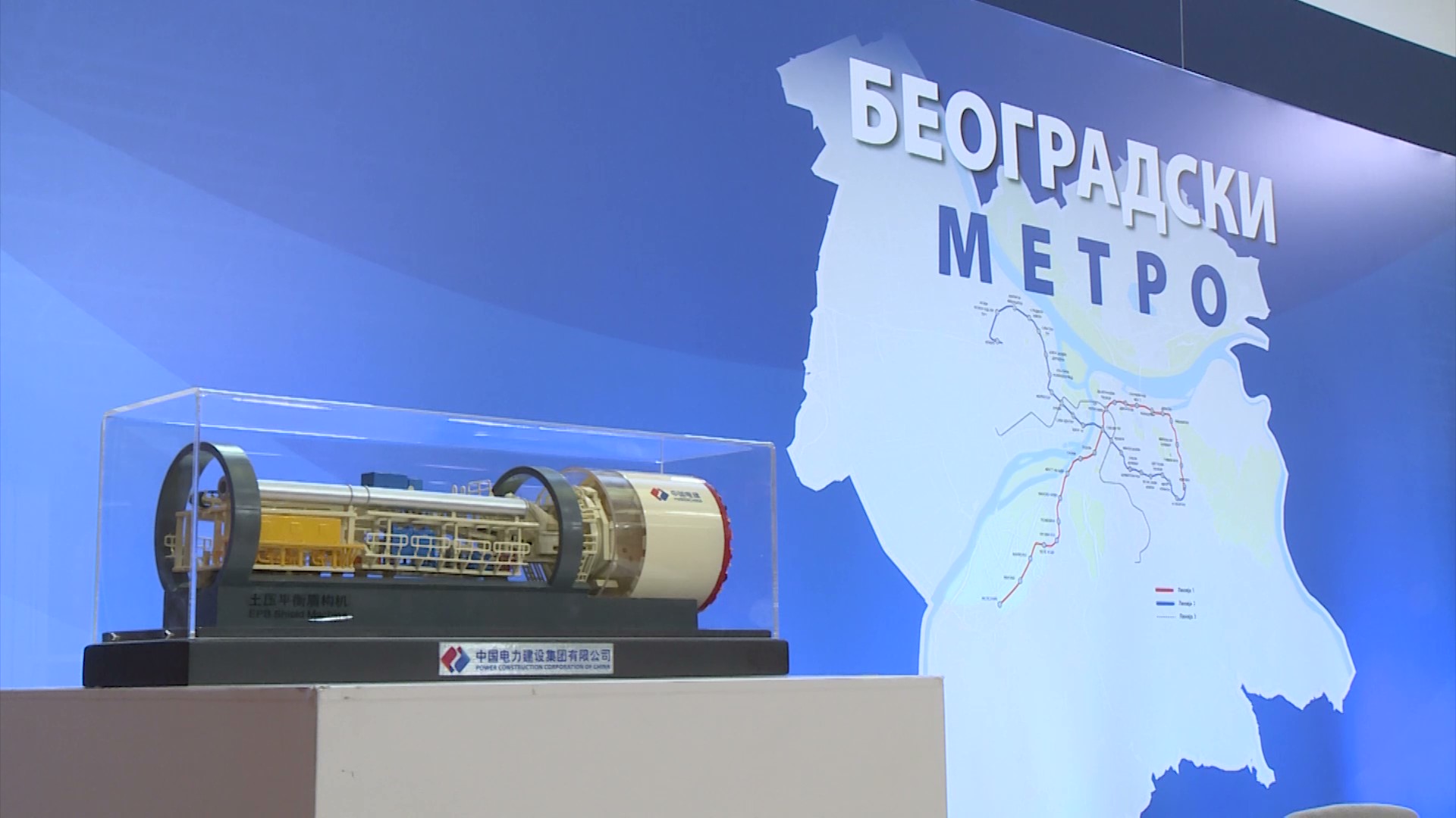 Potpisan Memorandum o razumevanju za projekat “Beogradski metro”: U ...
